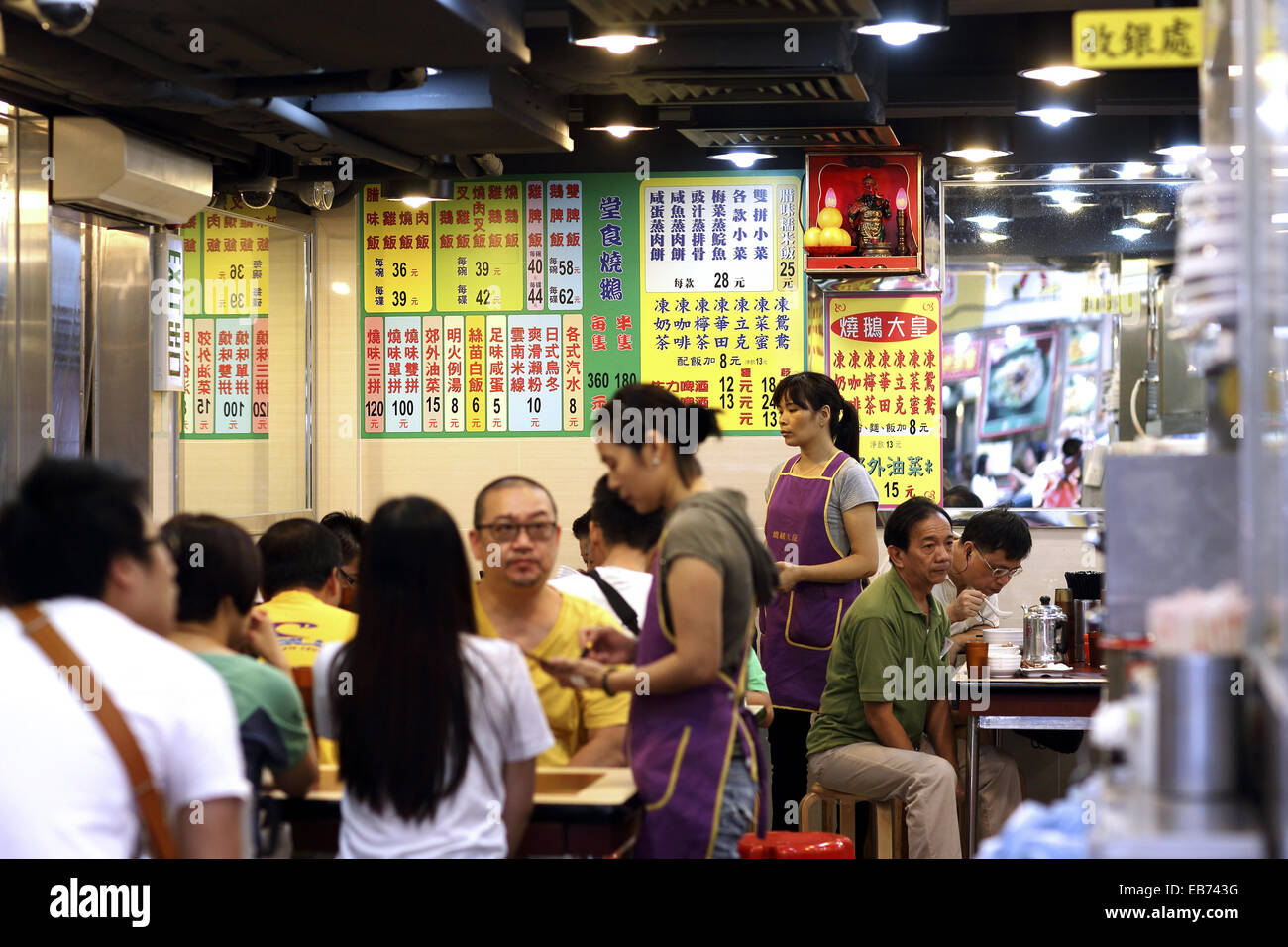 Lunch break asia hi-res stock photography and images - Alamy