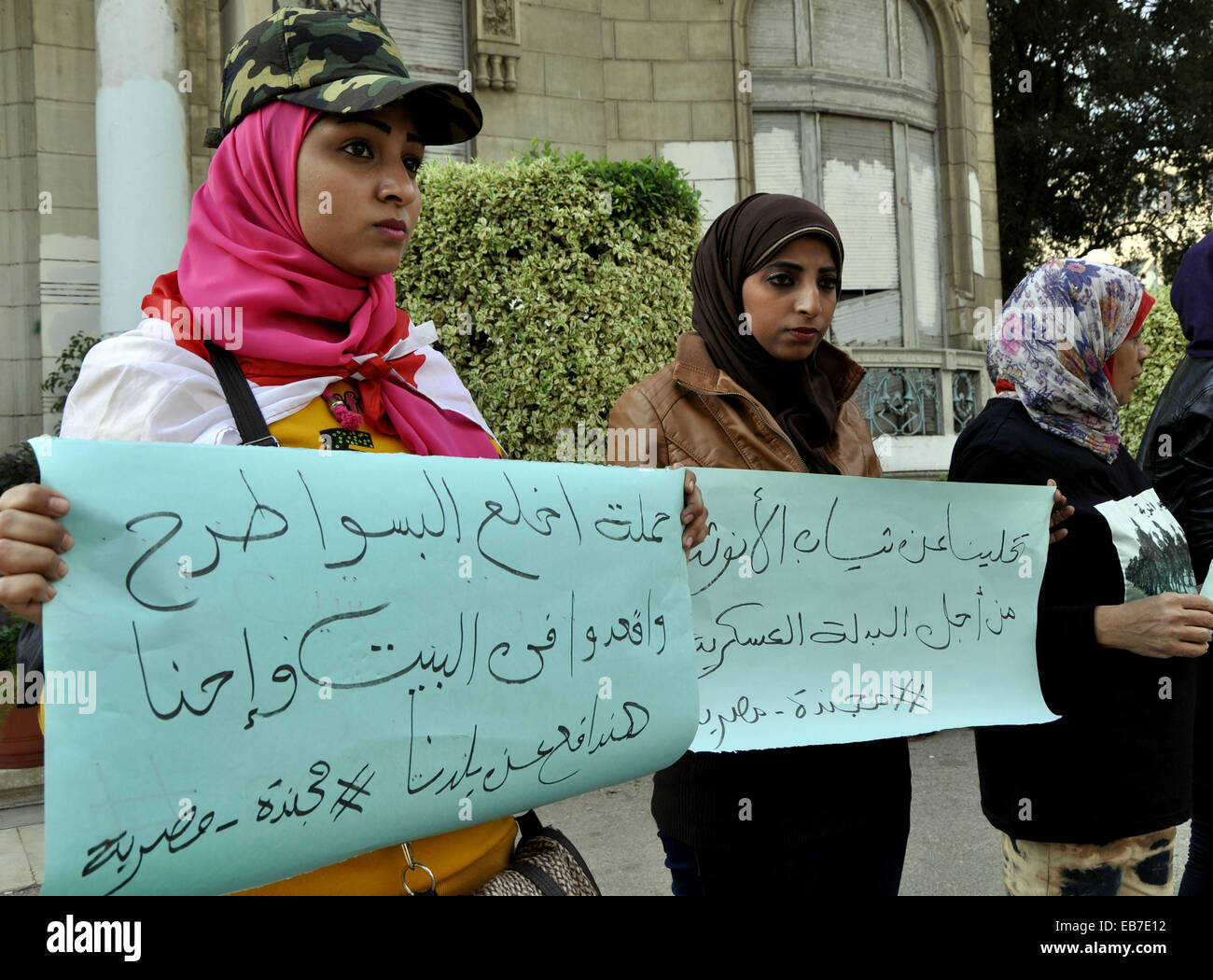 Cairo, Egypt. 27th Nov, 2014. Egyptian female students hold banners ...