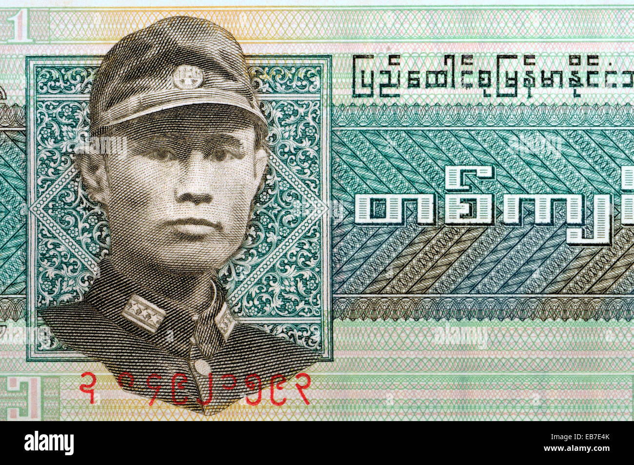General aung san hi-res stock photography and images - Alamy