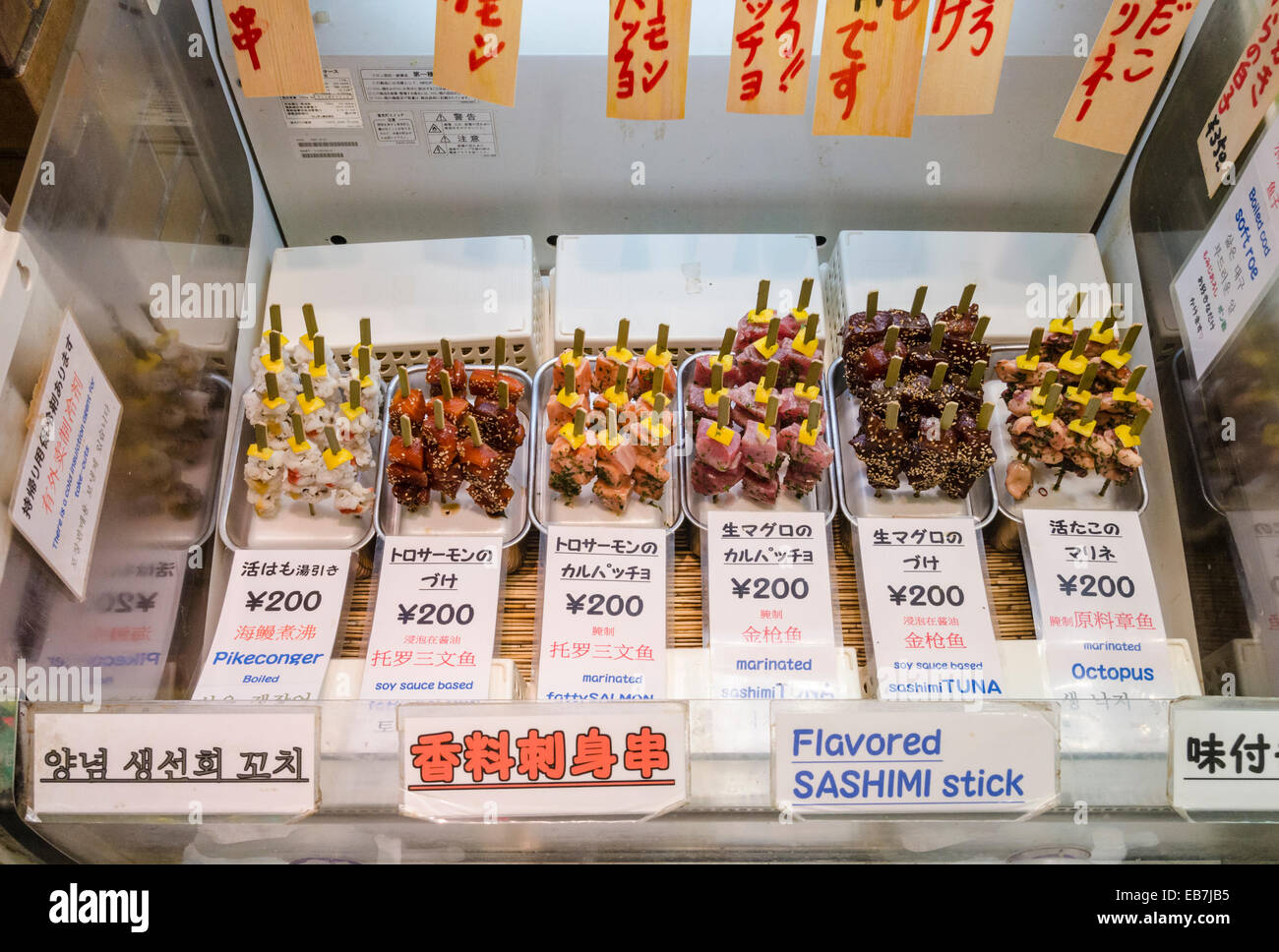 Variety of flavored Sashimi sticks at a stall in Nishiki Market, Kyoto ...