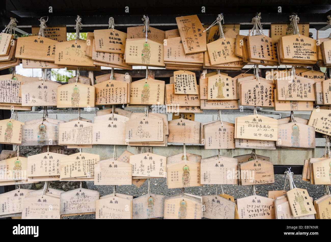 Ema wooden plaques with prayers and wishes written on for the temple ...