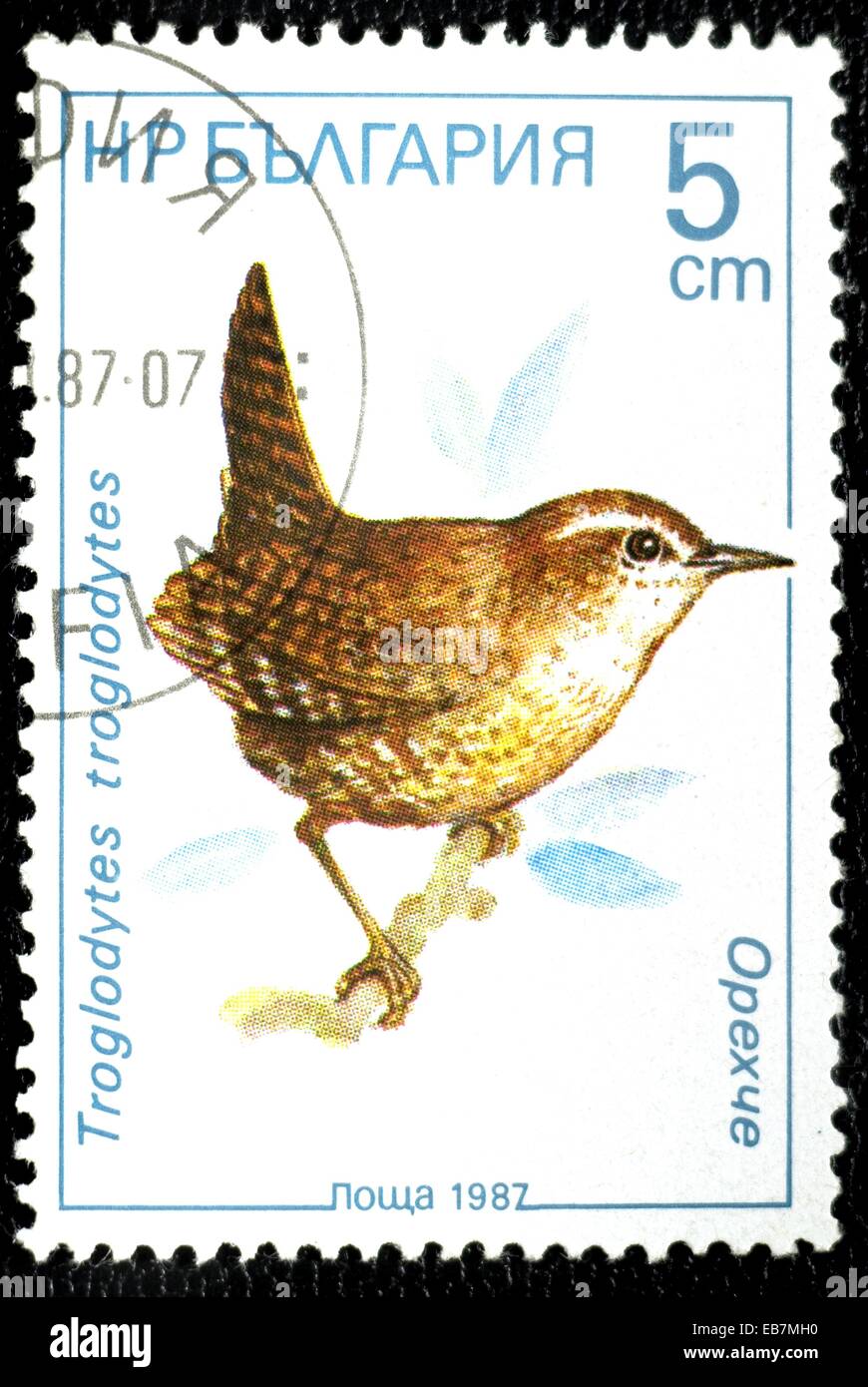 Bulgaria postage stamp hi-res stock photography and images - Alamy