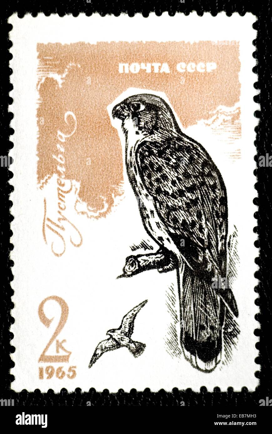 Cccp Postage Stamp High Resolution Stock Photography and Images - Alamy