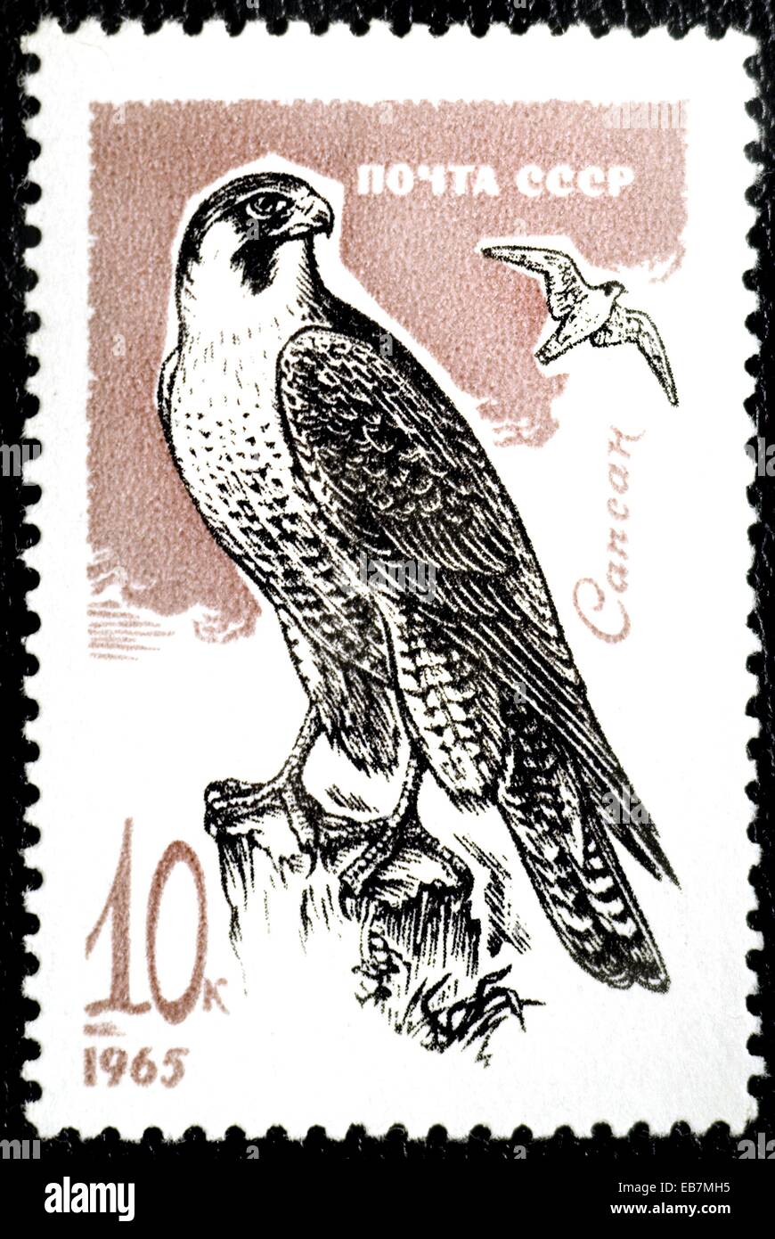 Cccp stamp hi-res stock photography and images - Alamy