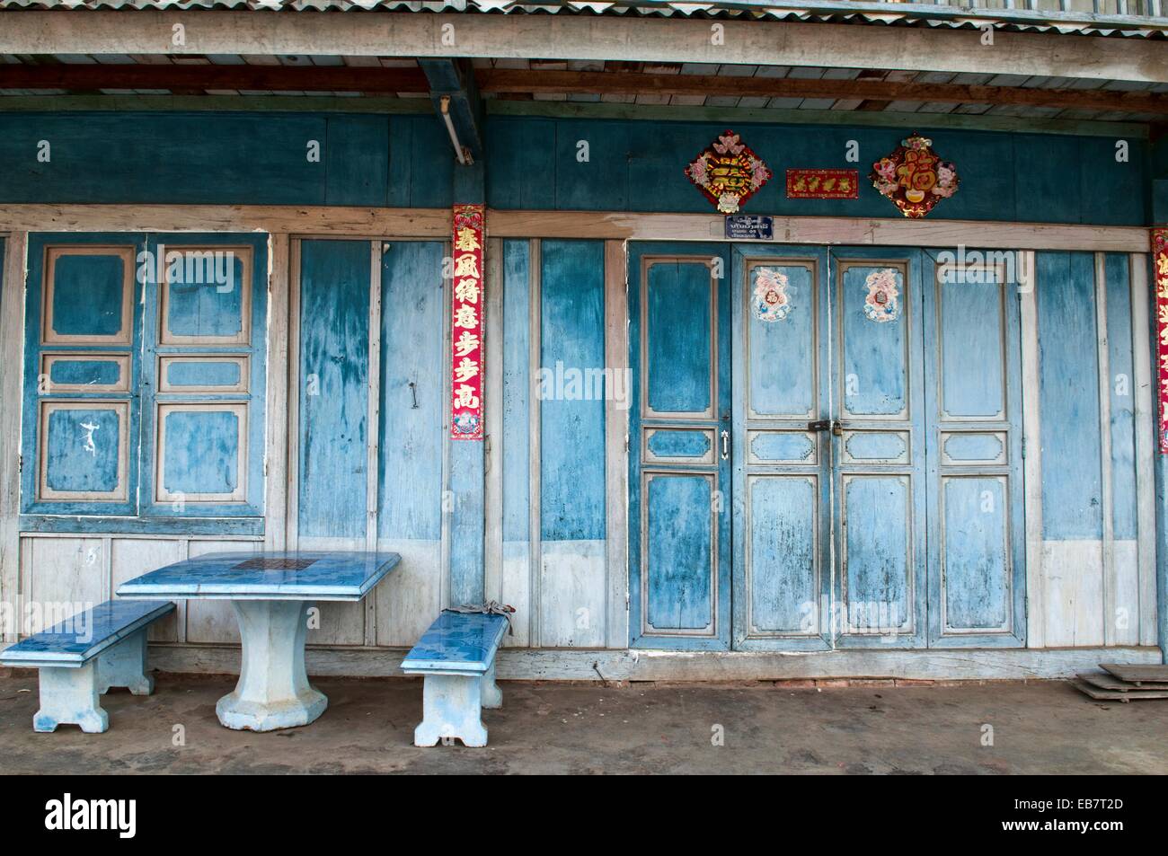 Phongsaly hi-res stock photography and images - Alamy