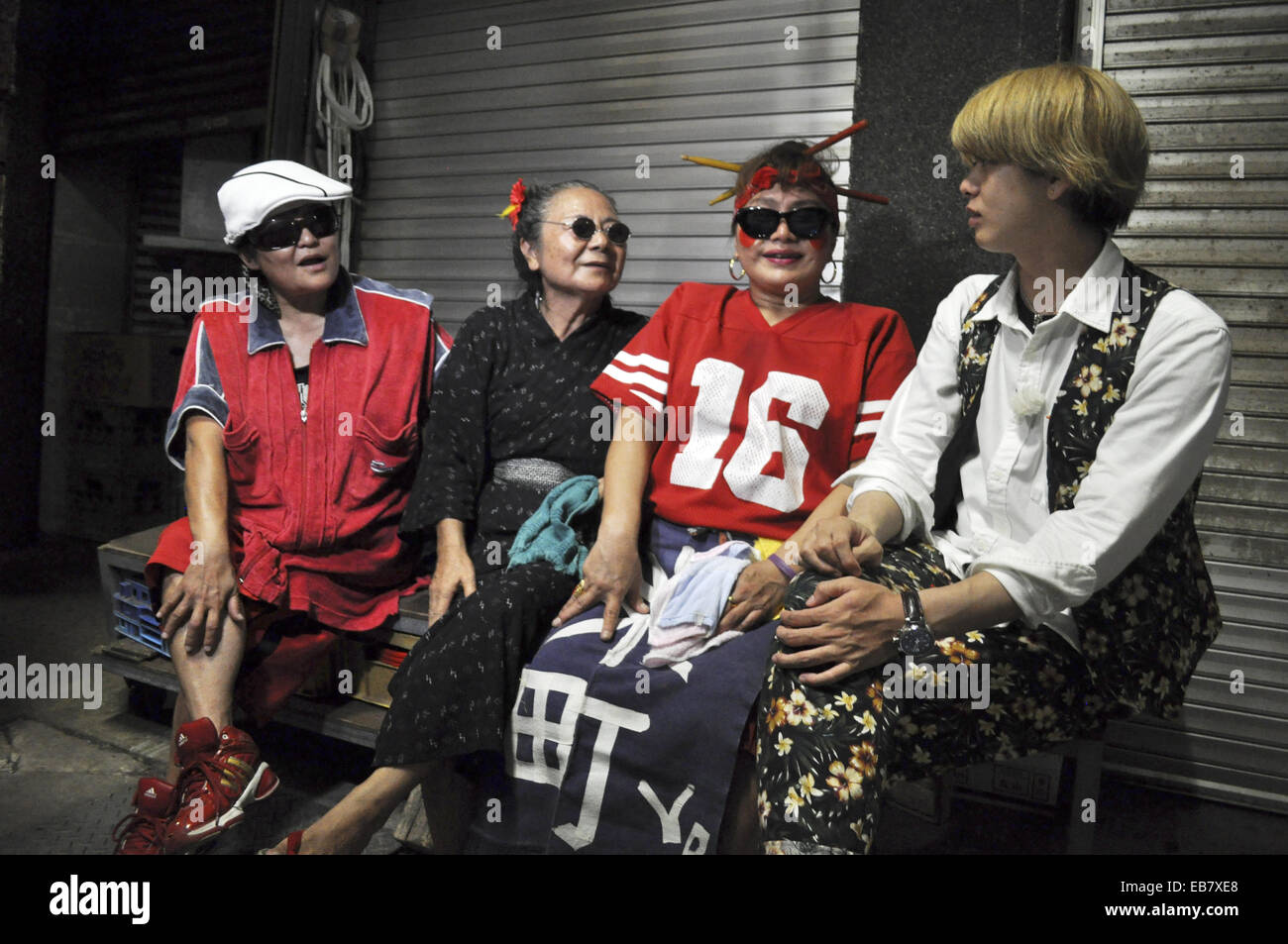 Japan tv show hi-res stock photography and images - Alamy