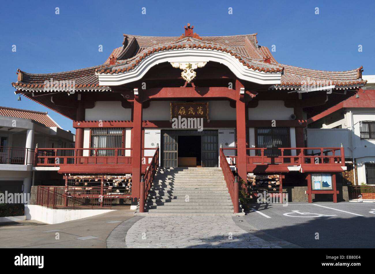 Buddhist Temple In Okinawa Japan at Megan Blackmon blog