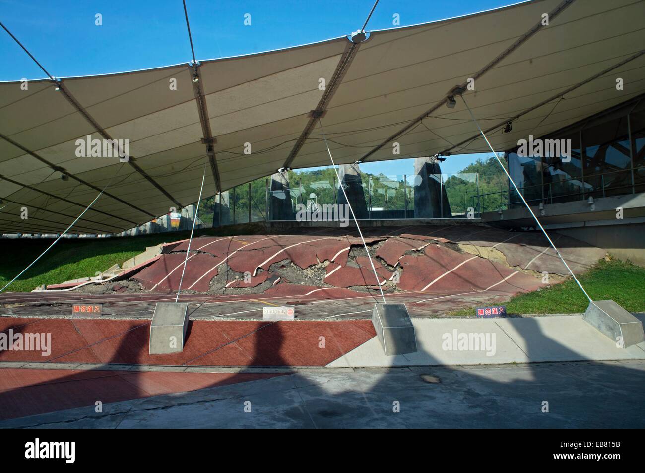 Earthquake museum of taiwan hi-res stock photography and images - Alamy