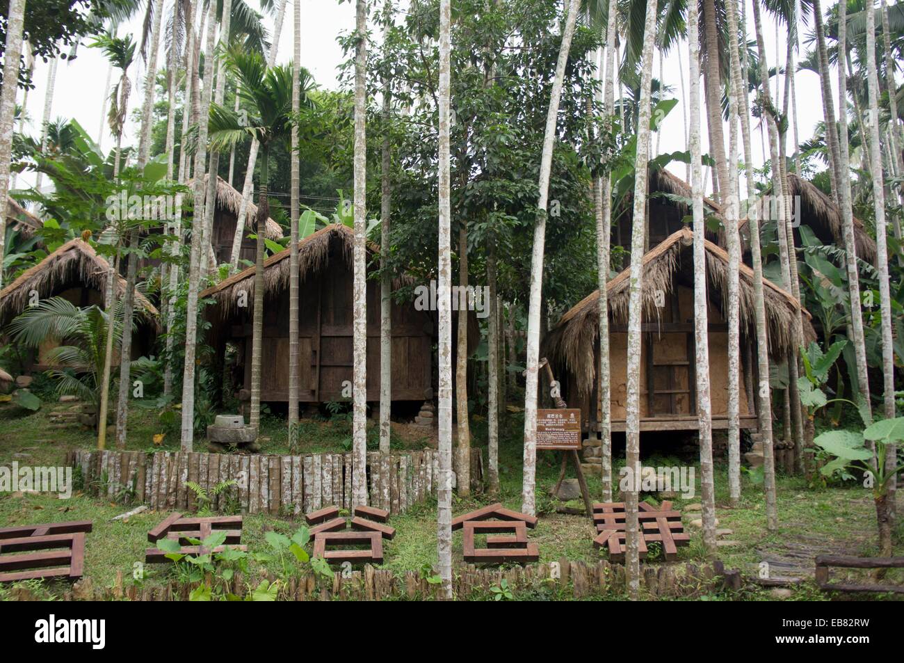 Bing Lang Gu, Hainan Island, China Stock Photo - Alamy