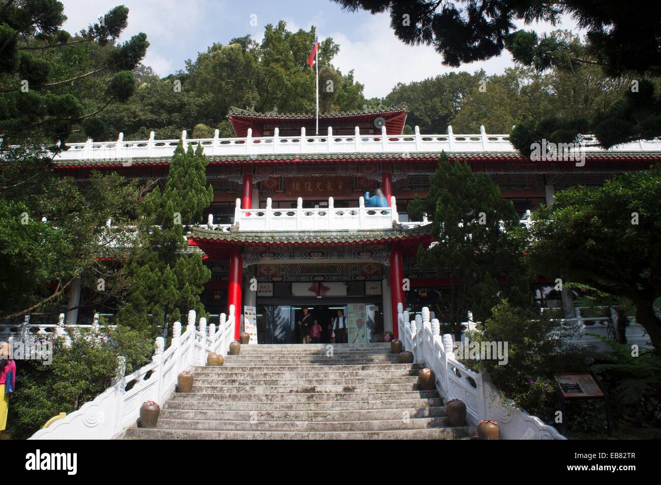 Yang Ming Shang, Taiwan Stock Photo - Alamy