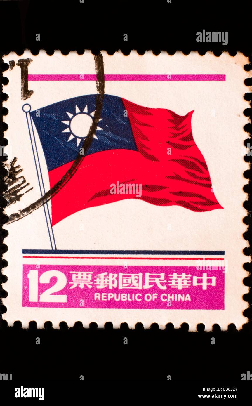 China Postage Stamp Stock Photos & China Postage Stamp Stock Images - Alamy