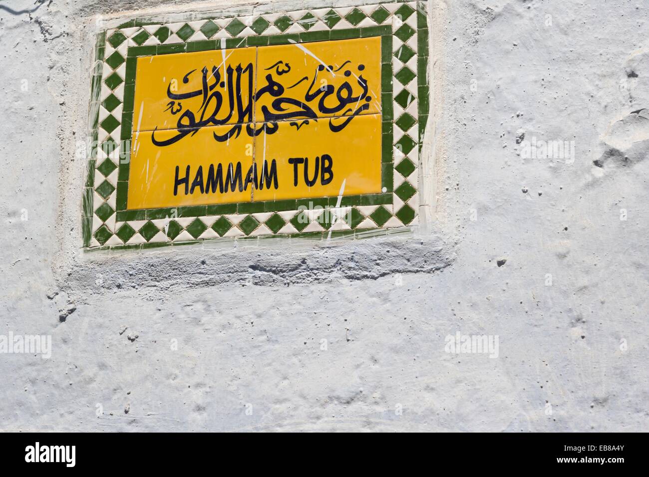 Tetouan medina old town tetuan hi-res stock photography and images - Alamy