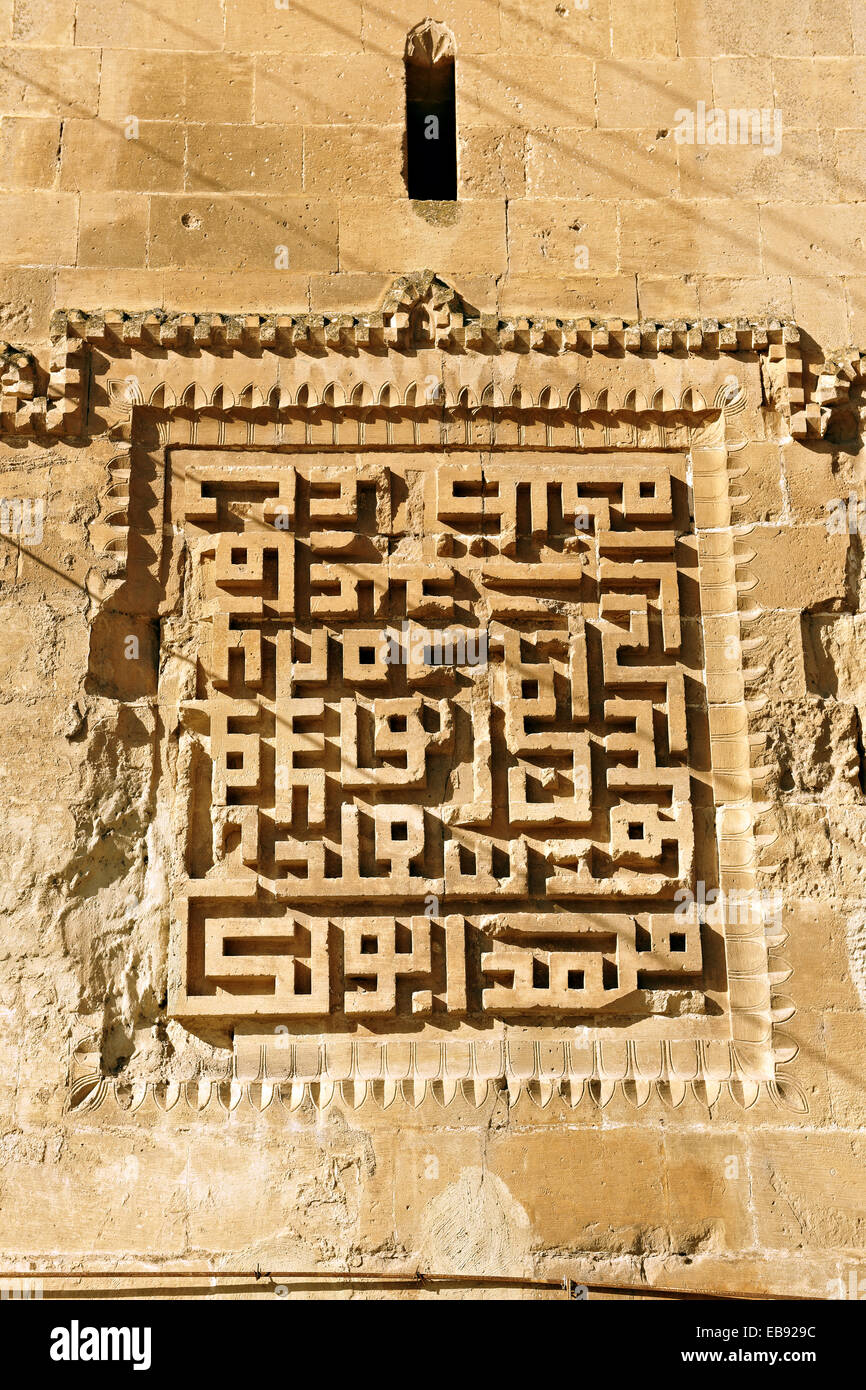 Kufic hi-res stock photography and images - Alamy