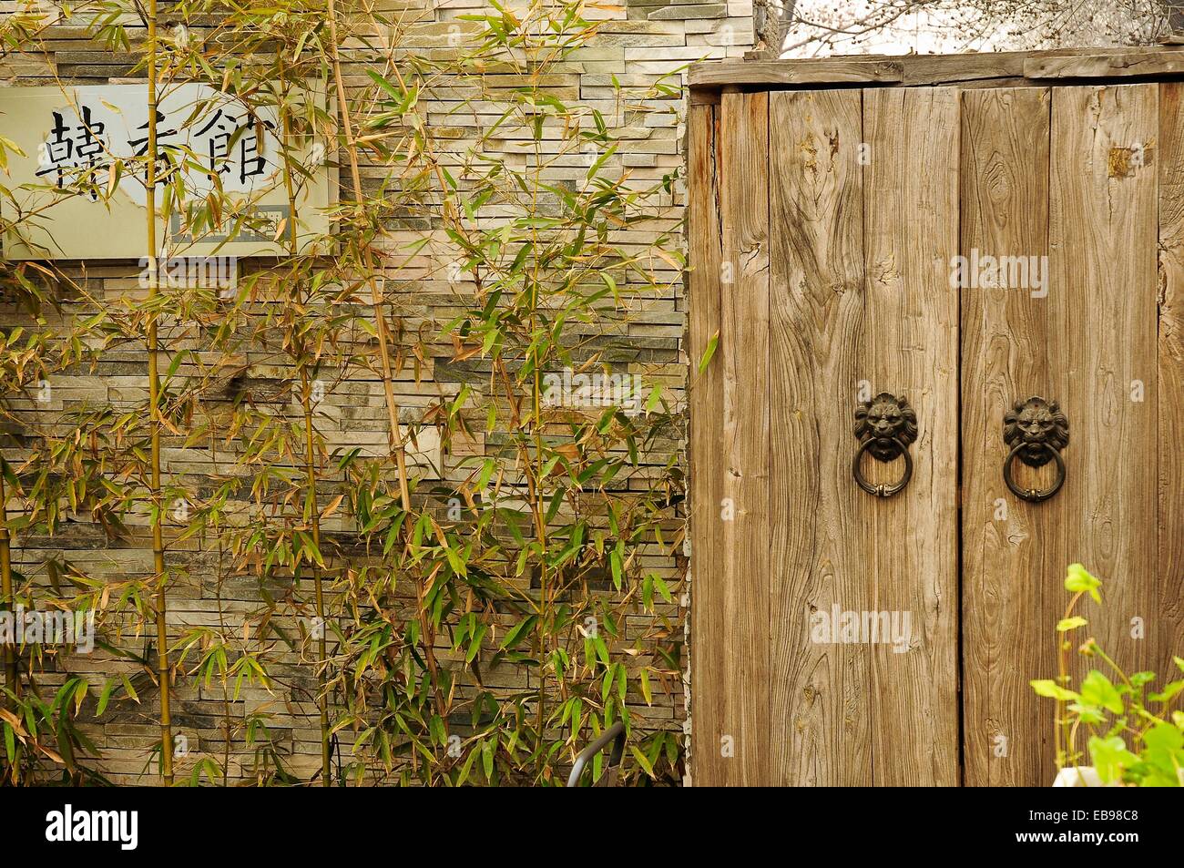 Beijing hutong hutongs door hi-res stock photography and images - Alamy