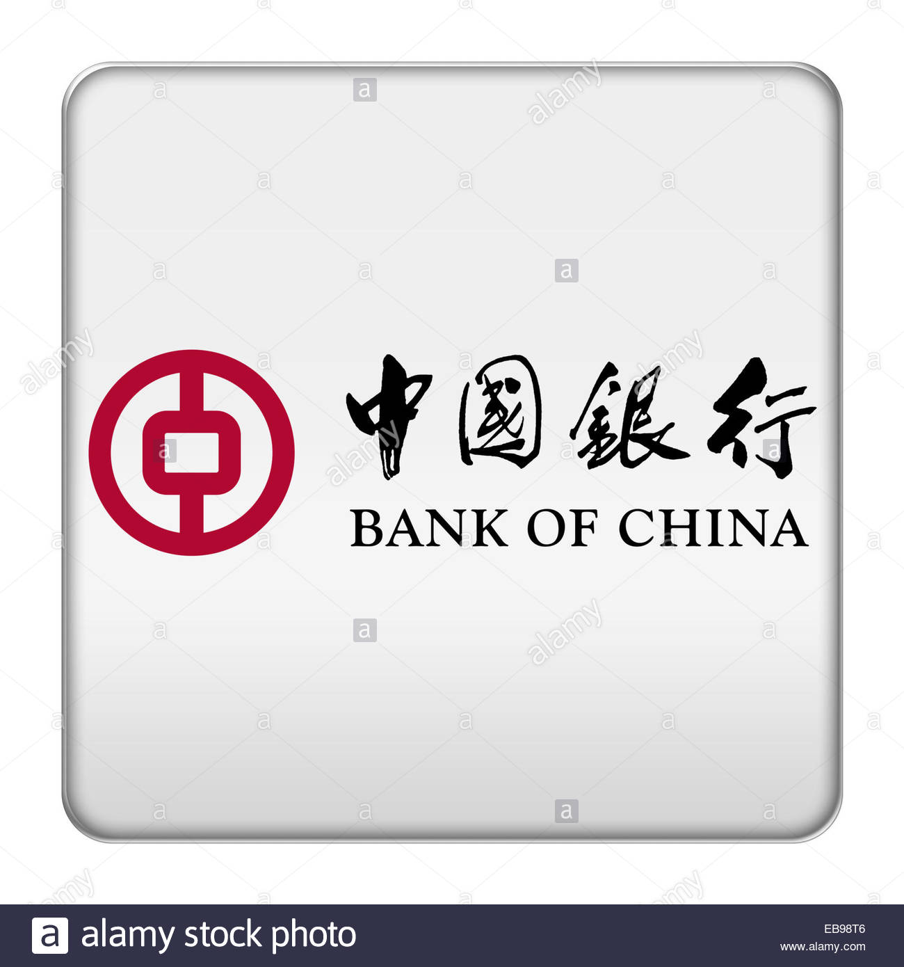 Chinese Logo Stock Photos & Chinese Logo Stock Images - Alamy