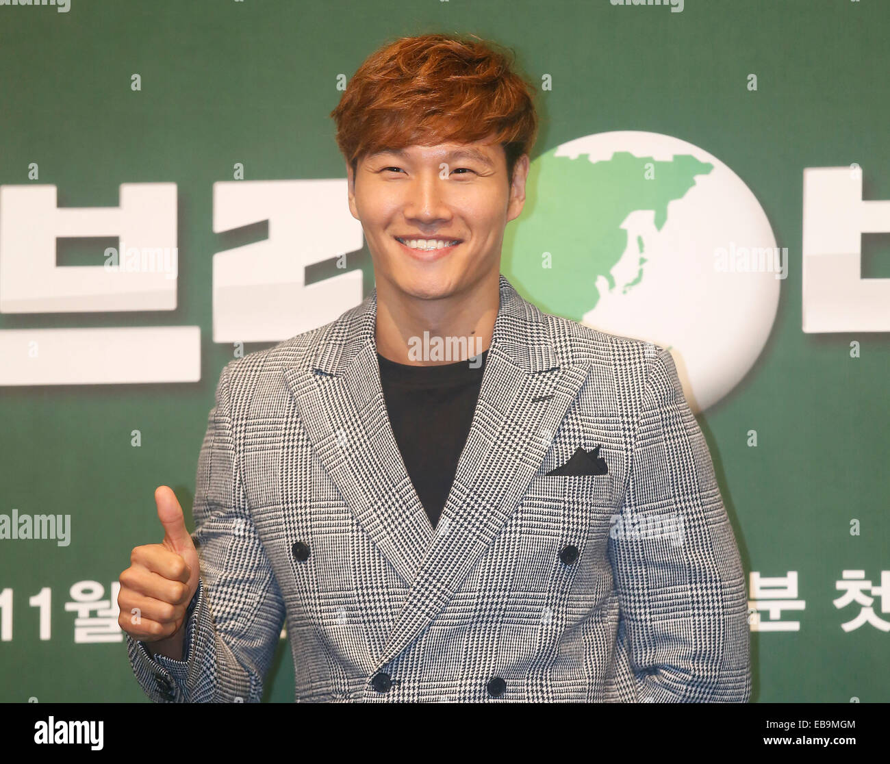 Kim Jong-Kook, Nov 26, 2014 : South Korean singer and TV personality ...