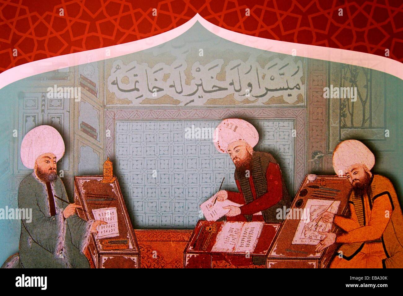 Turkish writing hi-res stock photography and images - Alamy