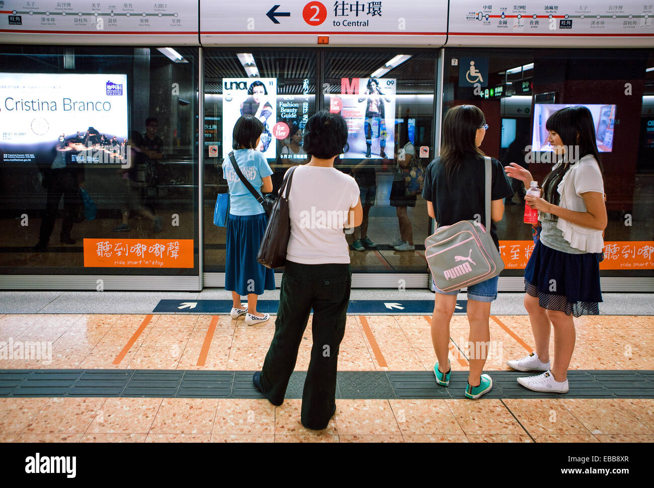 Asia metropolitana hi-res stock photography and images - Alamy