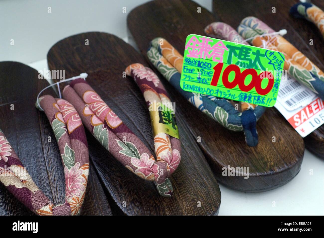 Zori japanese sandals hi-res stock photography and images - Alamy