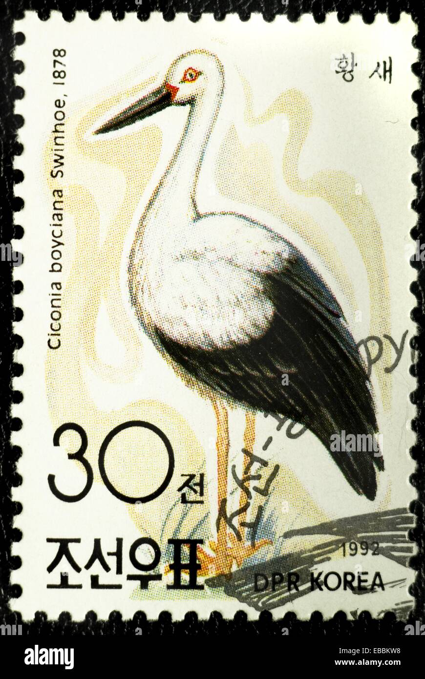 Stamp, DPR Korea Stock Photo - Alamy