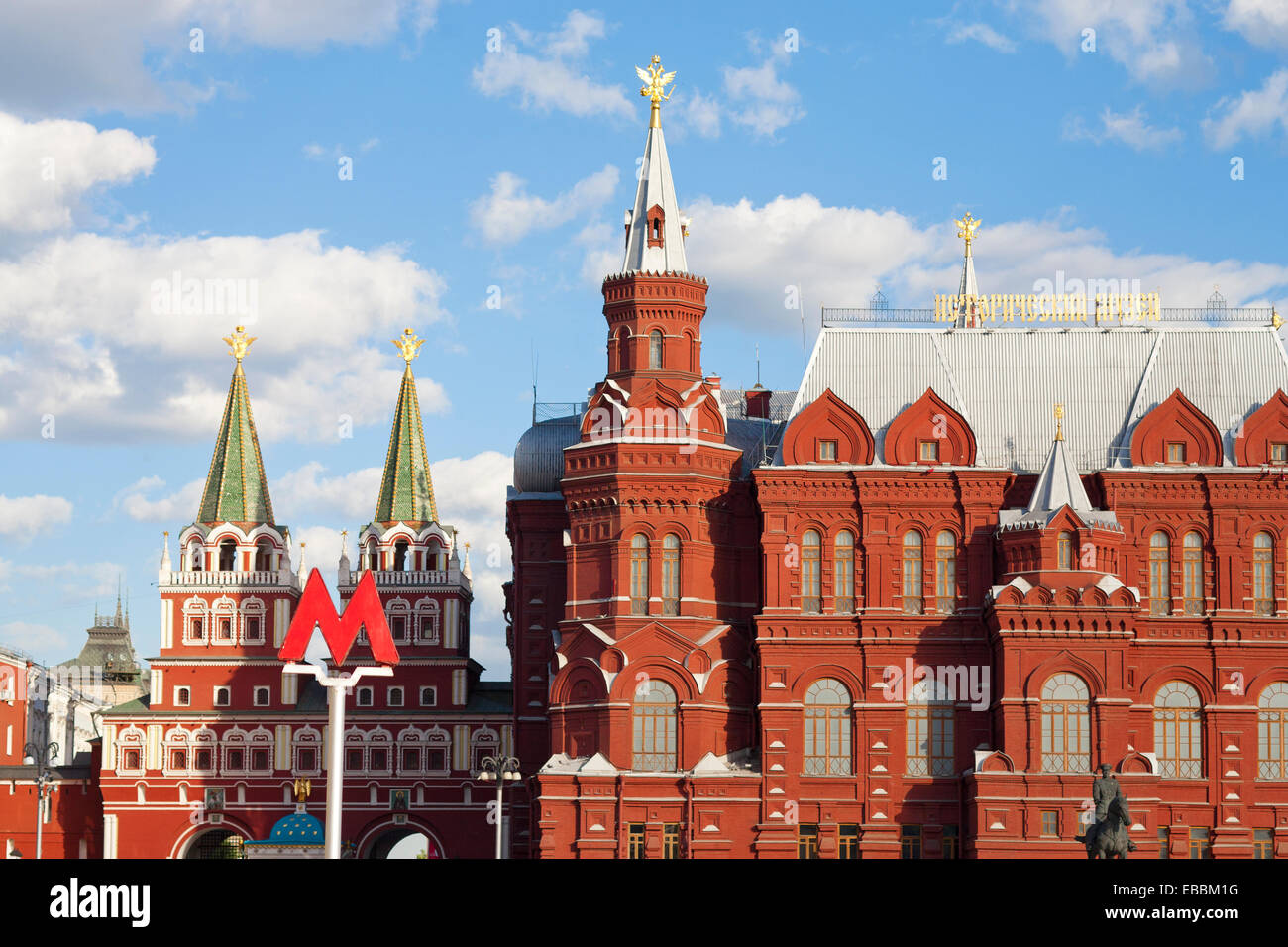 Moscow. Red Square. Kremlin. architecture blue brick building built ...