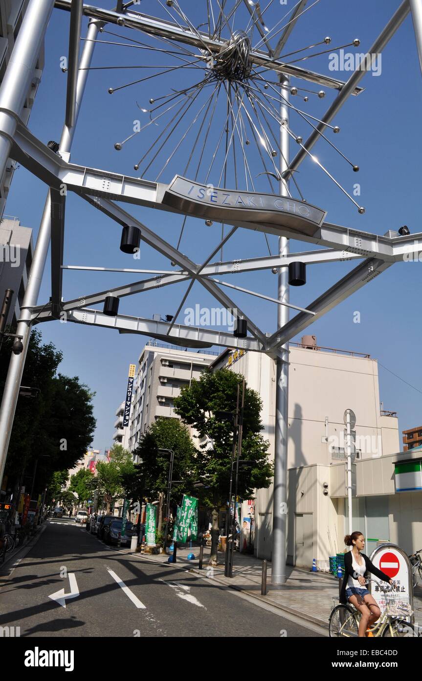 Isezakicho shopping street hi-res stock photography and images - Alamy