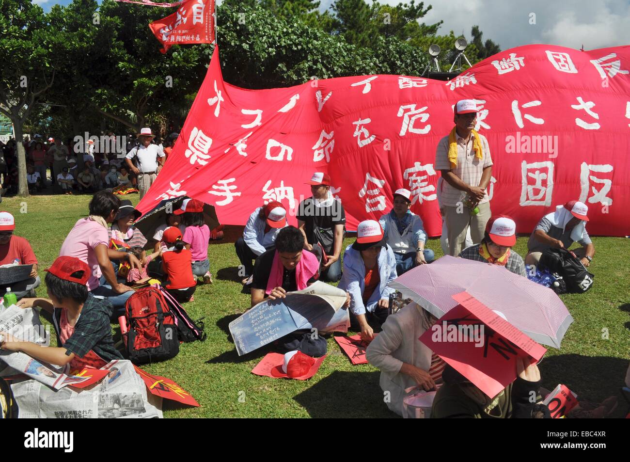 Military base protest asia hi-res stock photography and images - Alamy