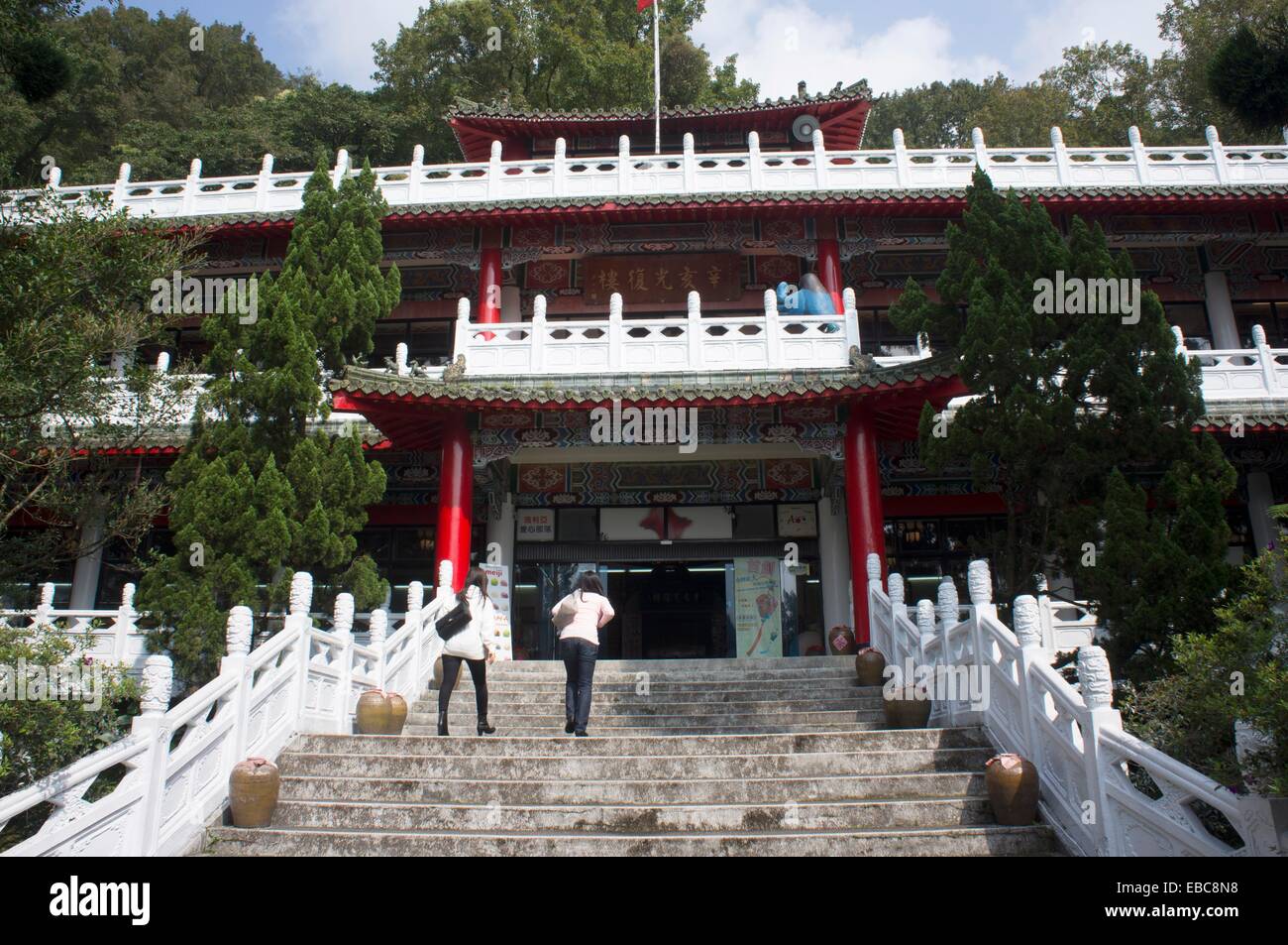 Yang ming hi-res stock photography and images - Alamy