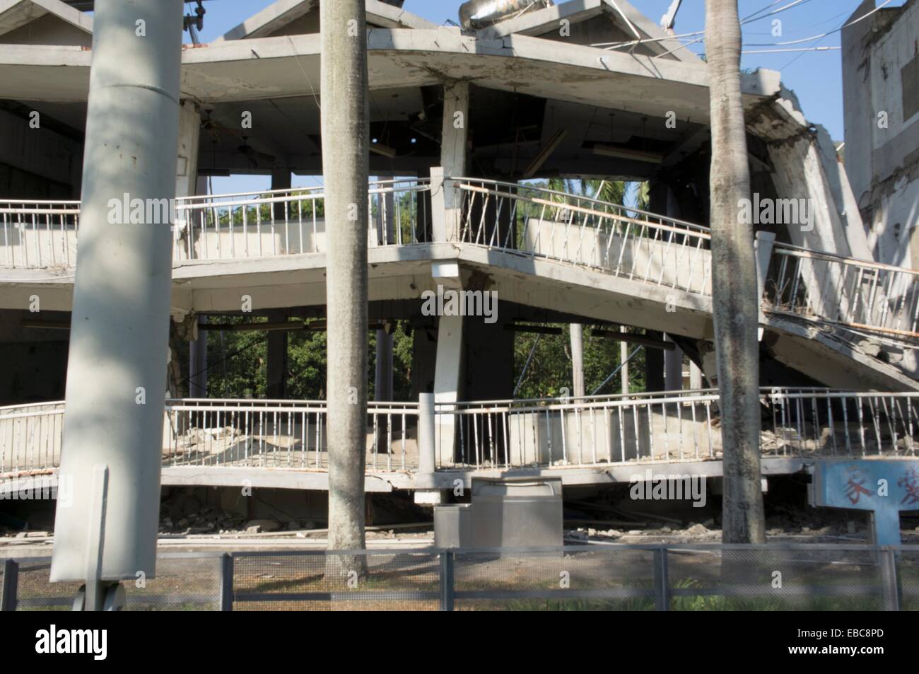 Earthquake museum of taiwan hi-res stock photography and images - Alamy