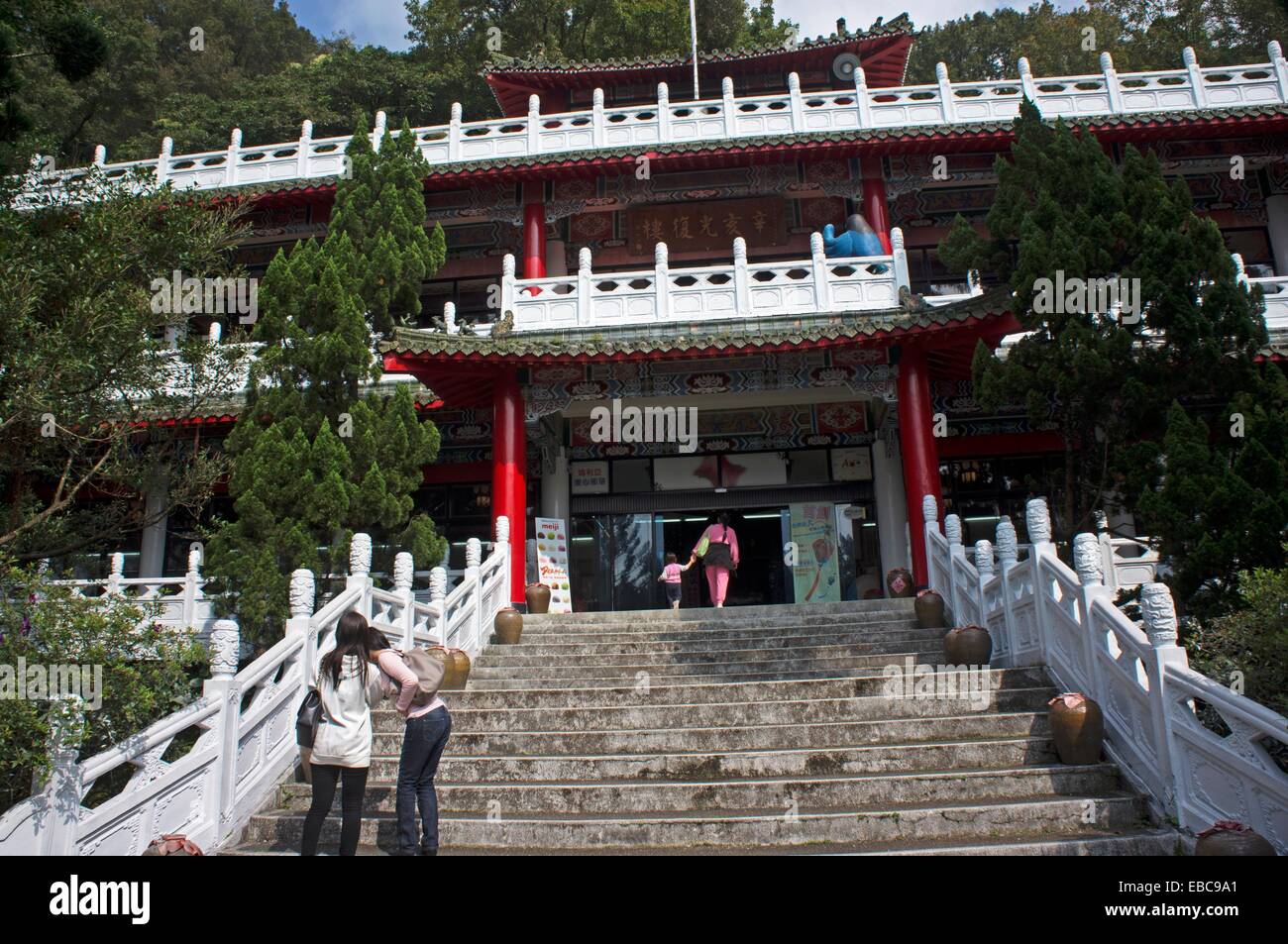 Yang Ming High Resolution Stock Photography and Images - Alamy