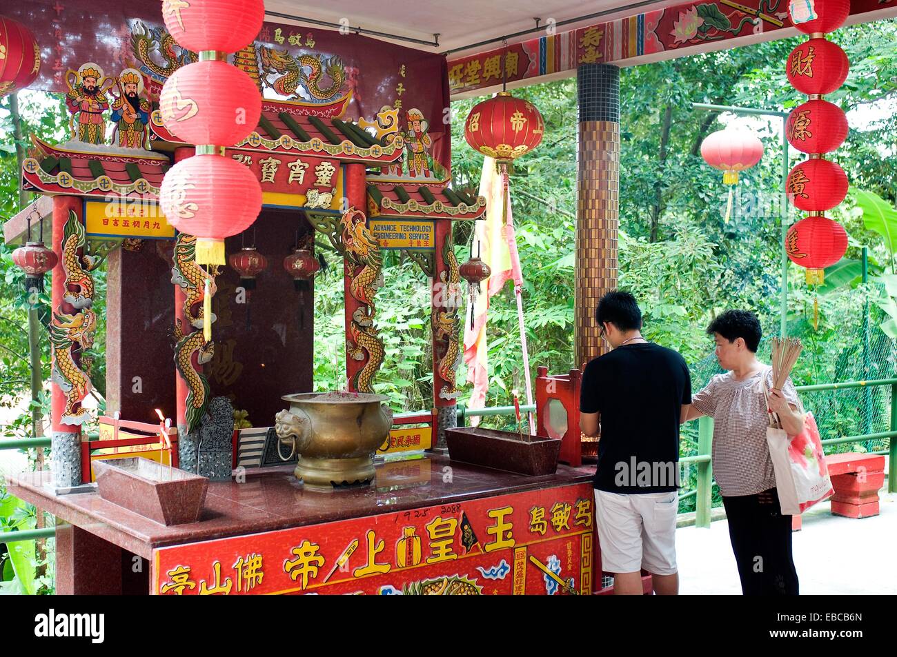 Gong Bo High Resolution Stock Photography and Images - Alamy