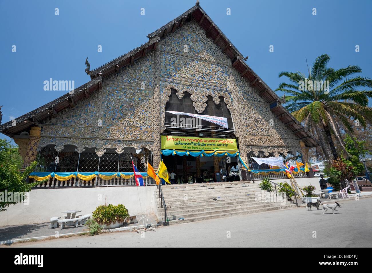Sermon Hall High Resolution Stock Photography and Images - Alamy