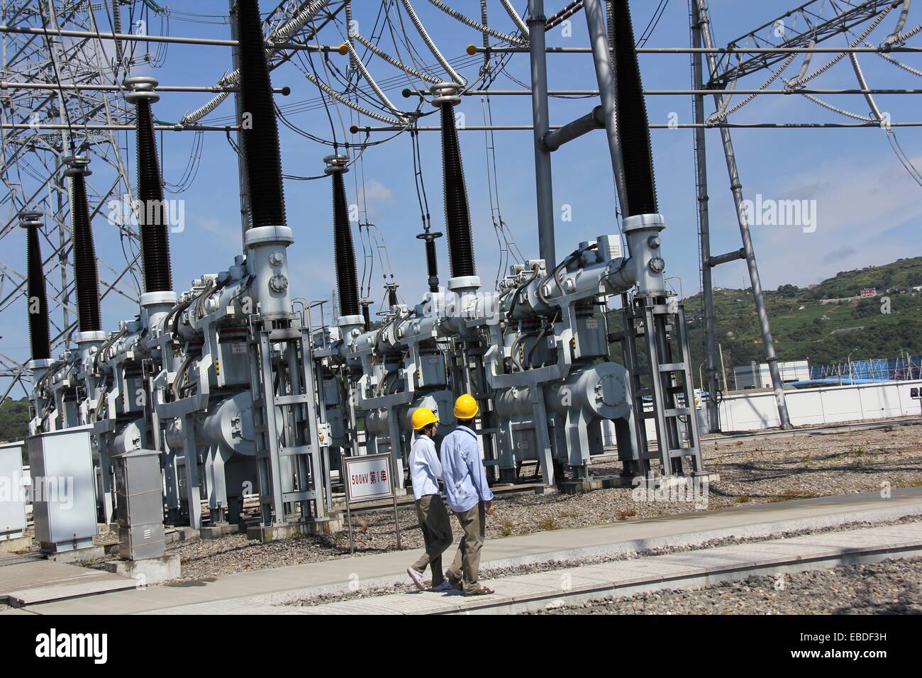 In the transformer substation patrol staff Stock Photo - Alamy