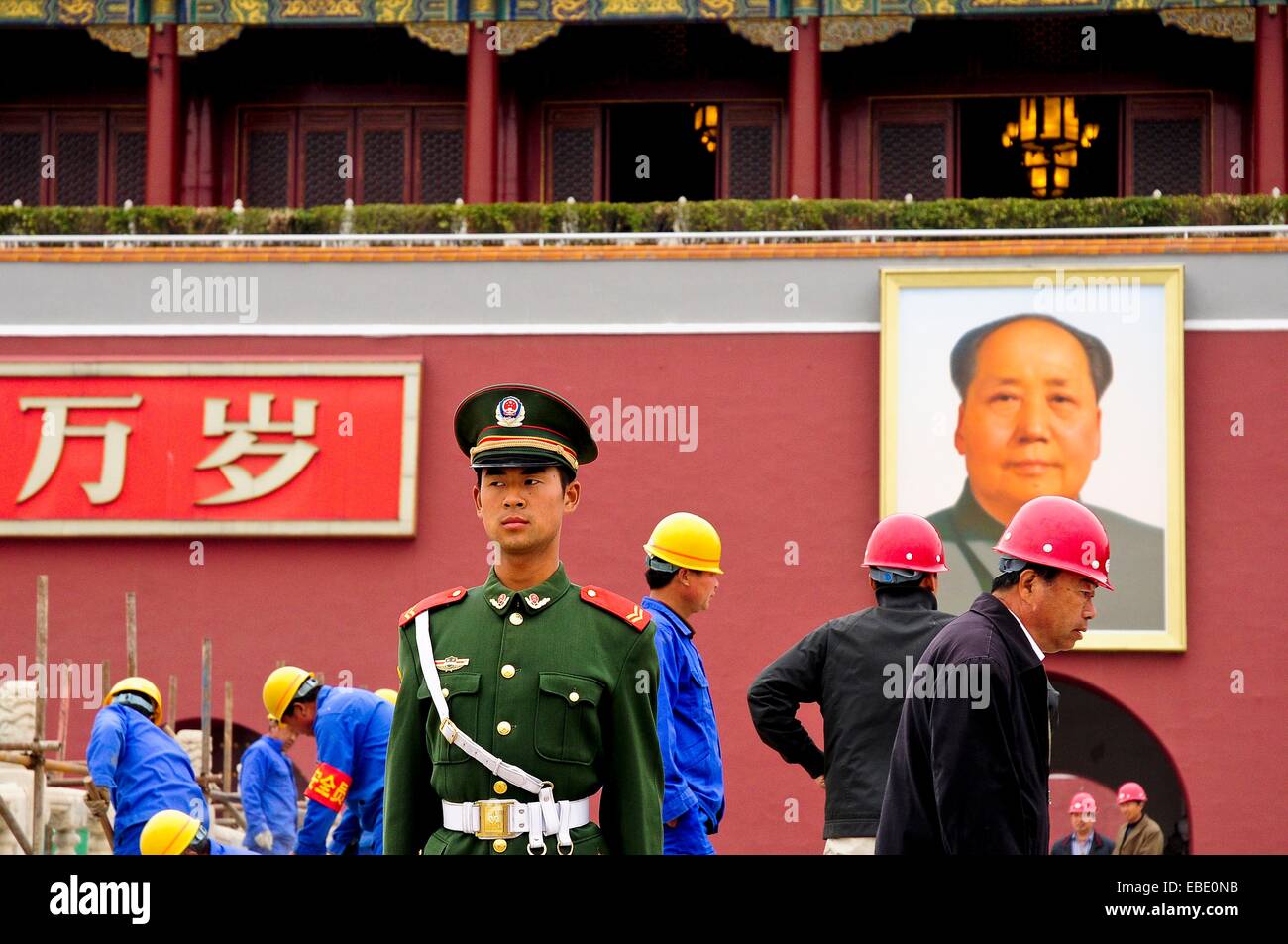 Beijing china policeman uniform hi-res stock photography and images - Alamy