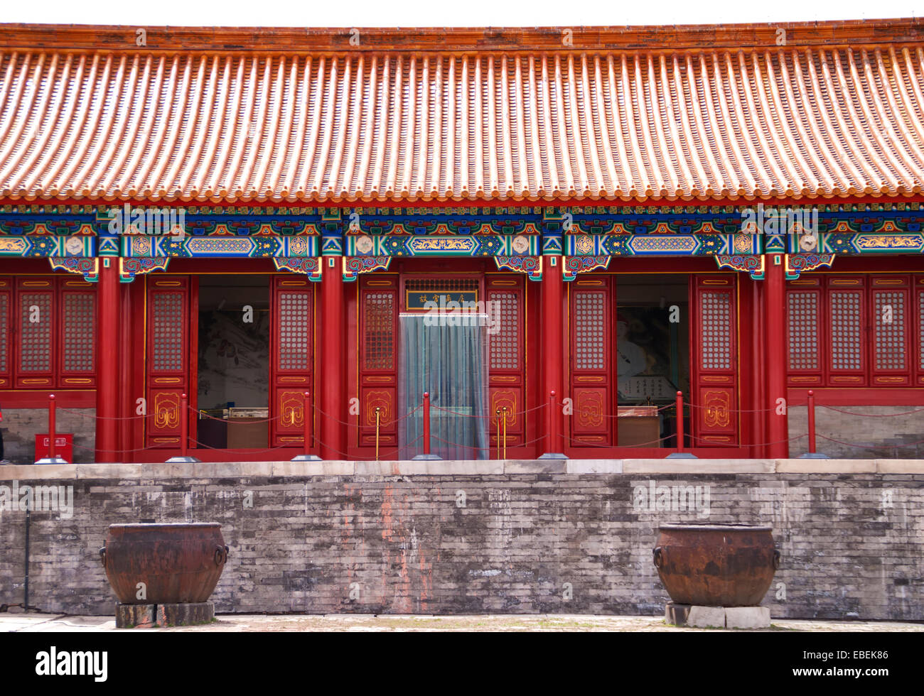 Beijing Forbidden City: one of the many halls Stock Photo - Alamy