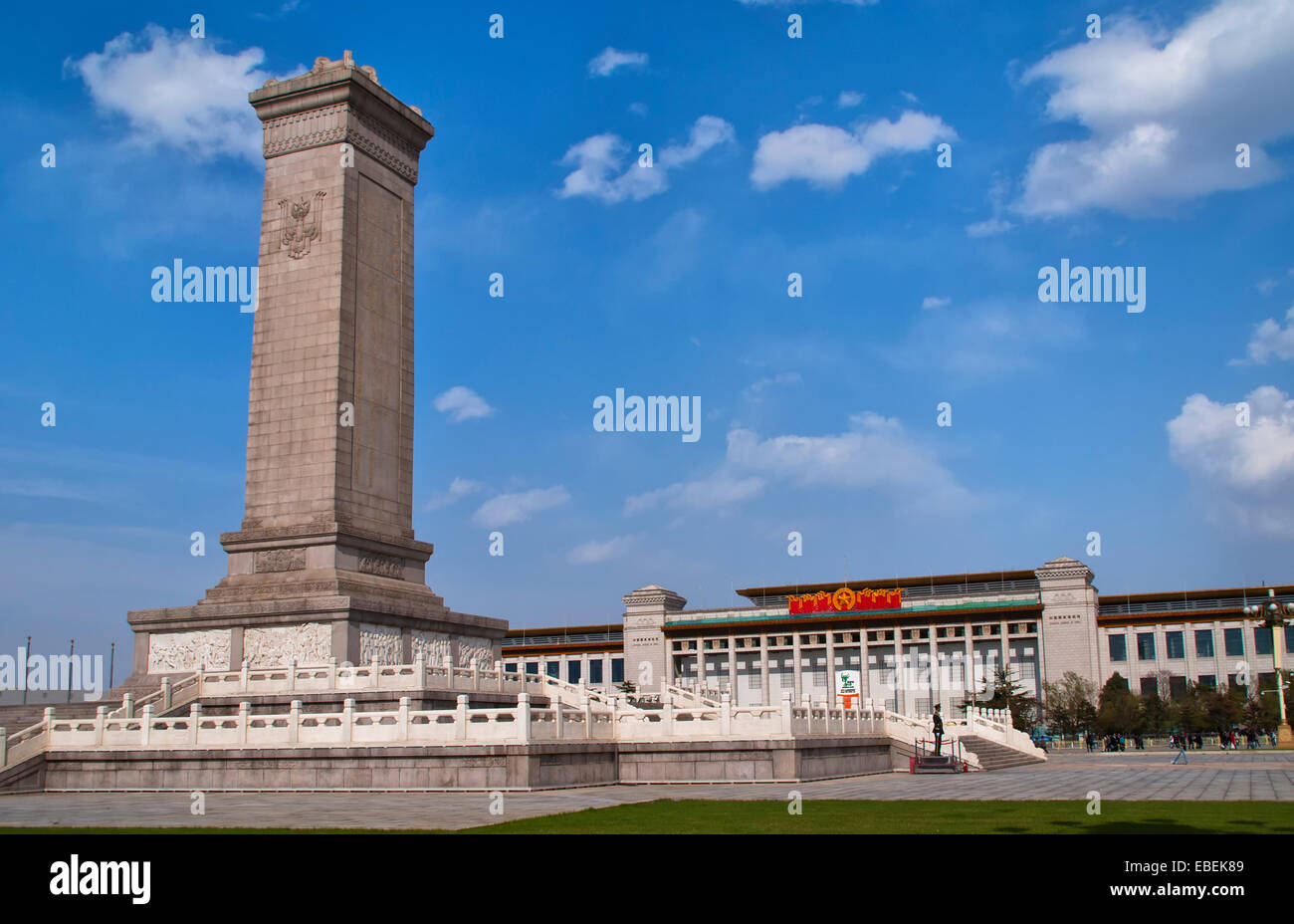 Beijing Tienanmen Square combination shot Stock Photo - Alamy