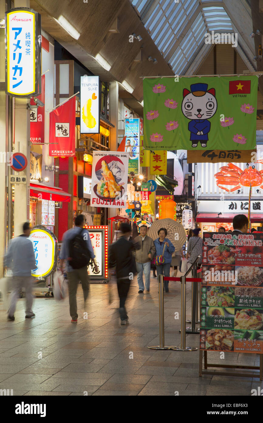 Shopping arcade in Nipponbashi, Osaka, Kansai, Japan Stock Photo - Alamy