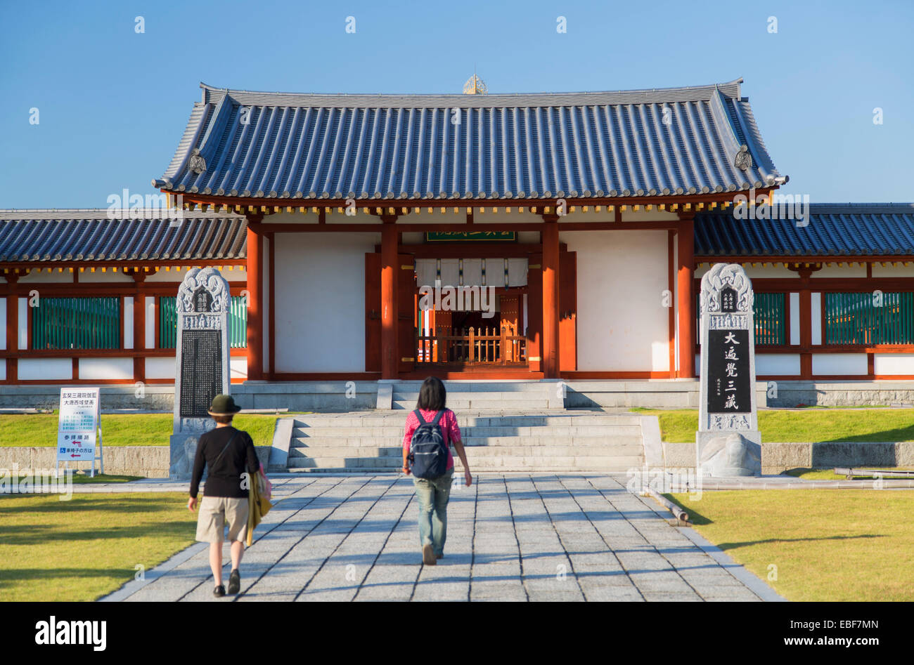 Genjo Sanzoin complex in Yakushiji Temple (UNESCO World Heritage Site ...
