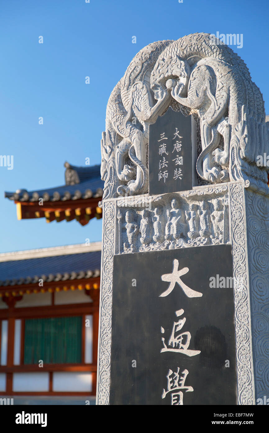 Genjo Sanzoin complex in Yakushiji Temple (UNESCO World Heritage Site ...