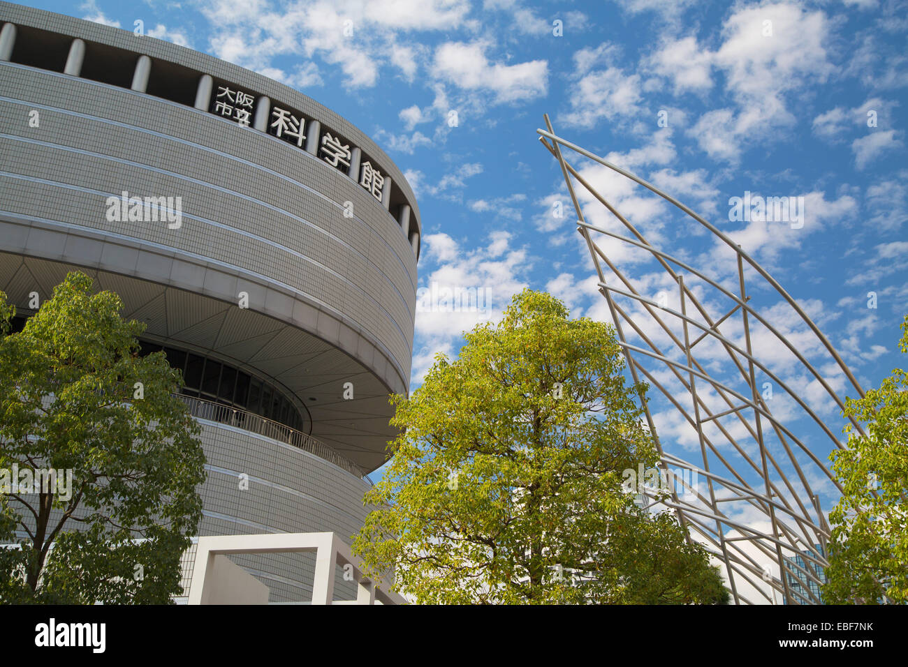 National museum art osaka hi-res stock photography and images - Alamy