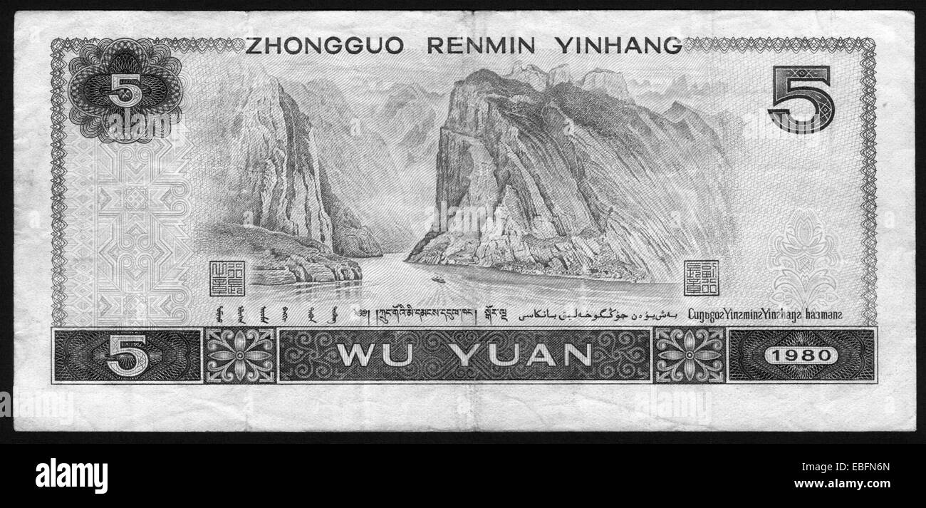 Banknote; Currency; 5 yuan; China Stock Photo - Alamy