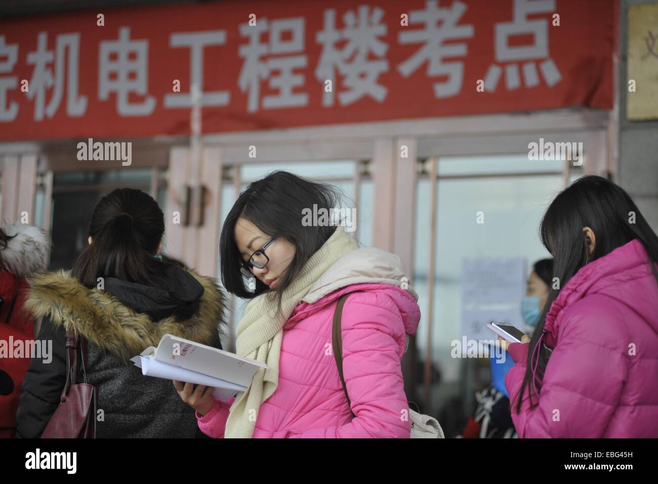 China civil service exam hi-res stock photography and images - Alamy