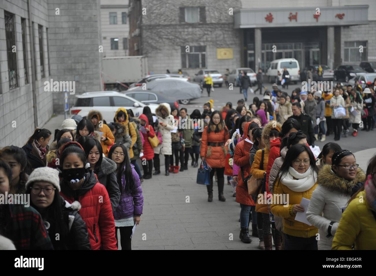 China civil service exam hi-res stock photography and images - Alamy