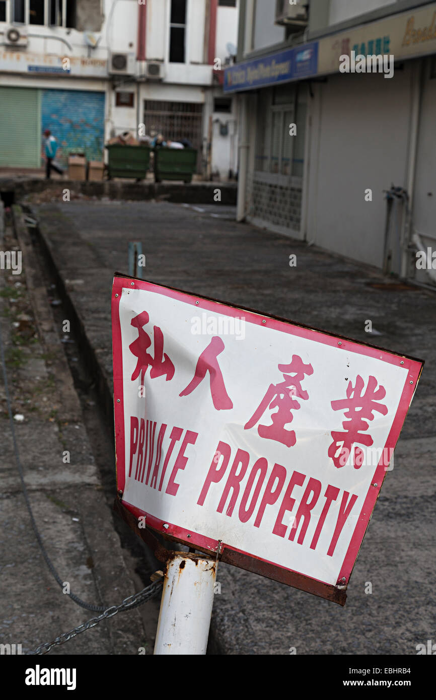 Chinese road sign hi-res stock photography and images - Alamy