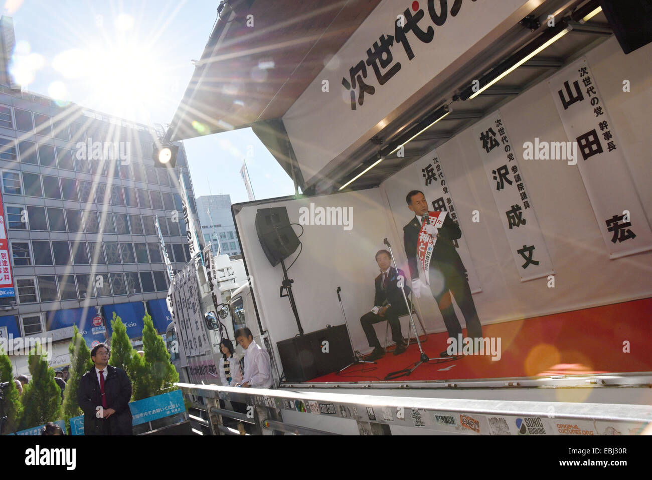 Tokyo, Japan. 2nd Dec, 2014. Toshio Tamogami of conservative Party for ...