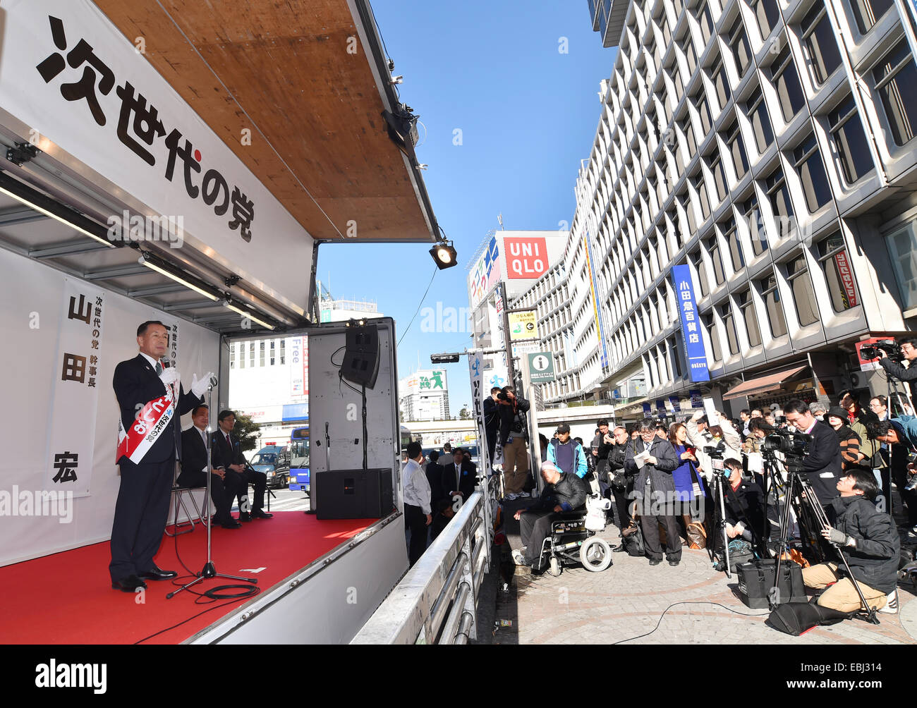 Tokyo, Japan. 2nd Dec, 2014. Toshio Tamogami of conservative Party for ...