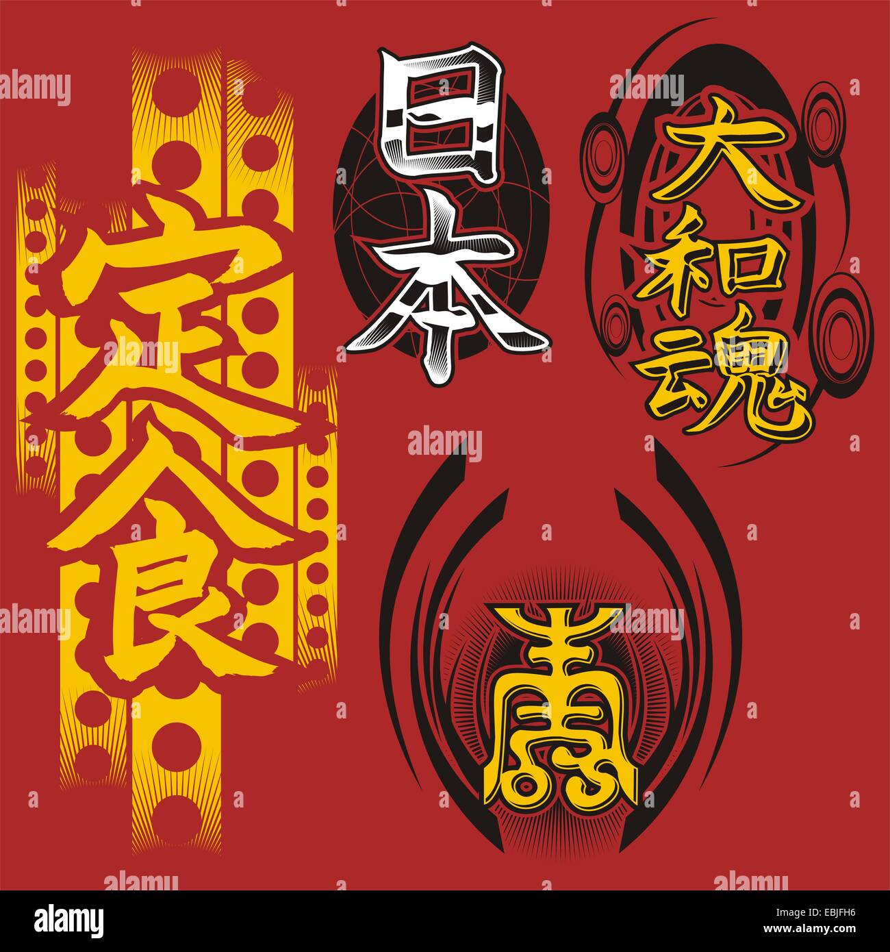 Chinese design - set Stock Photo - Alamy