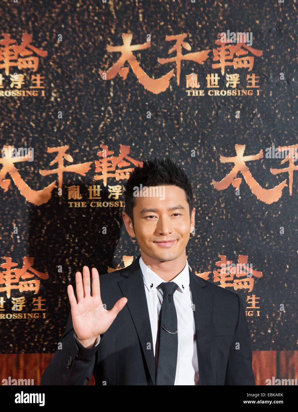 Taipei's Taiwan. 2nd Dec, 2014. Chinese actor Huang Xiaoming attends ...