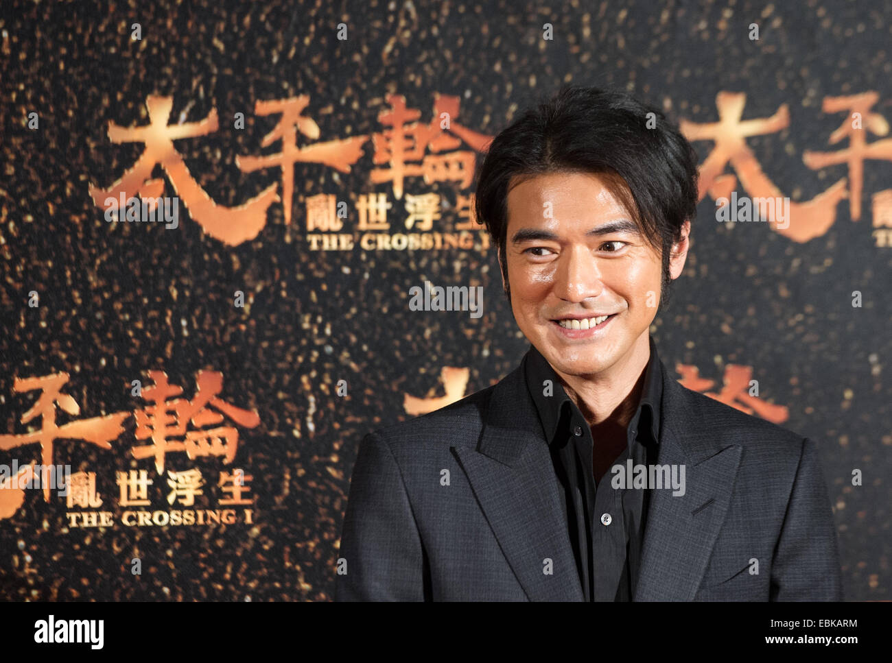 Taipei's Taiwan. 2nd Dec, 2014. Taiwan-born Actor Takeshi Kaneshiro ...