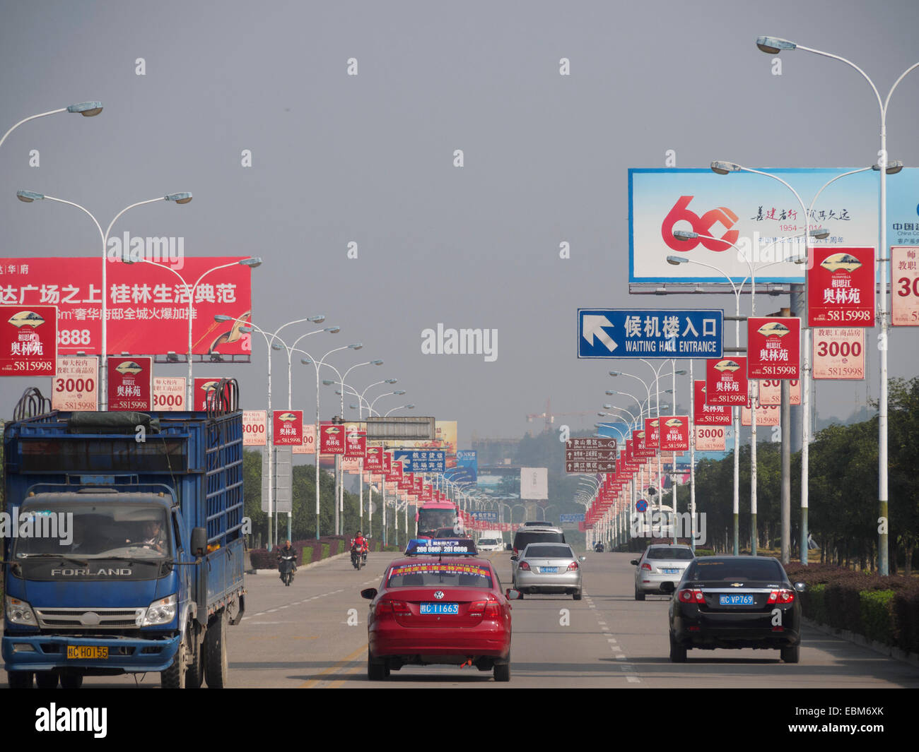 Chinese motorway hi-res stock photography and images - Alamy